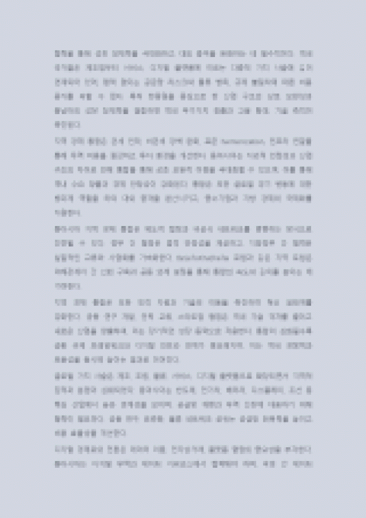 4쪽 미리보기