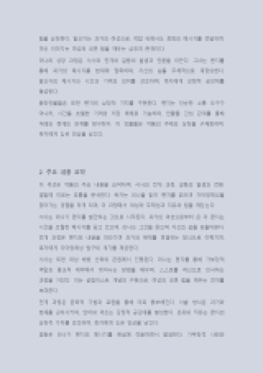 5쪽 미리보기