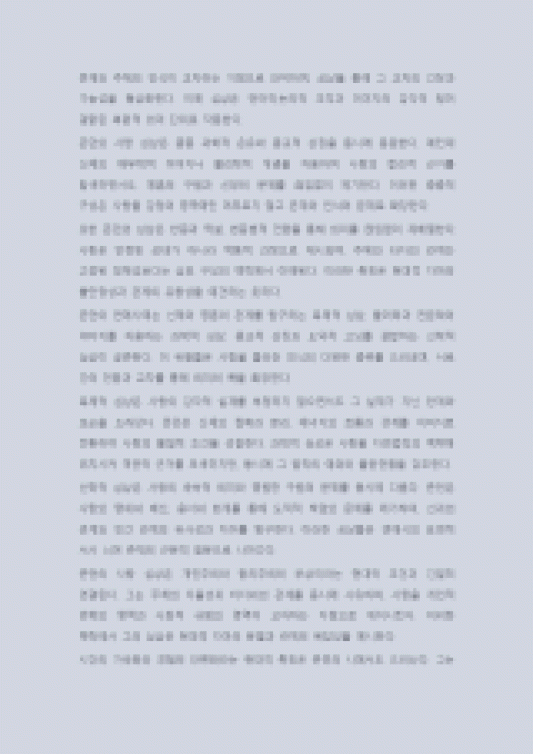 4쪽 미리보기