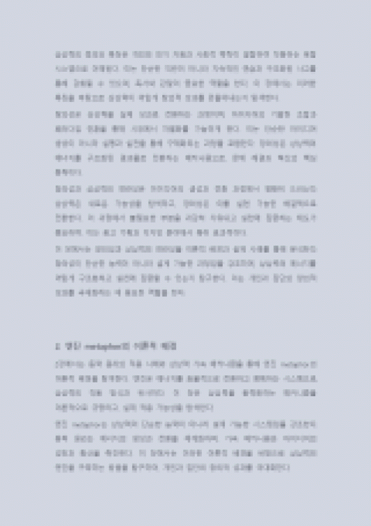 5쪽 미리보기