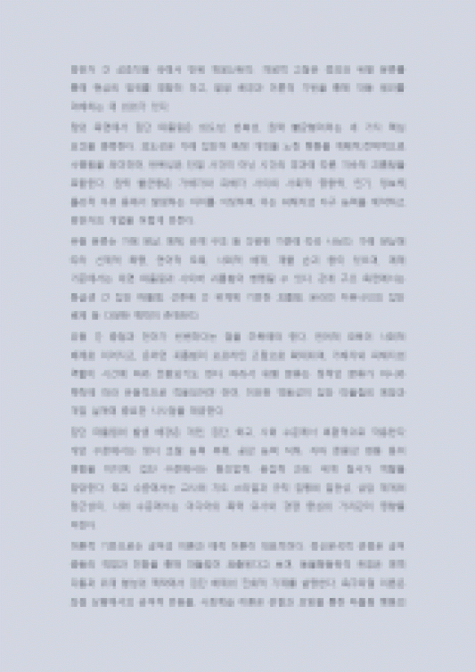 4쪽 미리보기