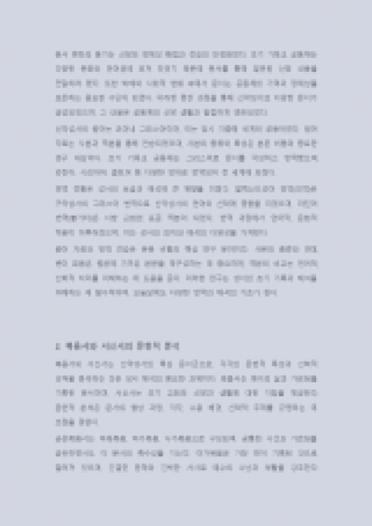 5쪽 미리보기