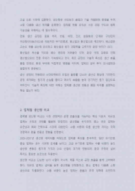 5쪽 미리보기