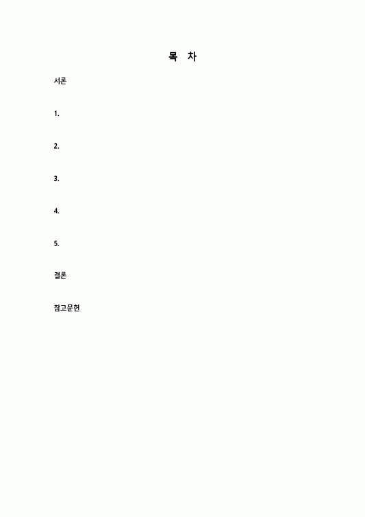 2쪽 미리보기
