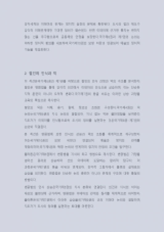 5쪽 미리보기