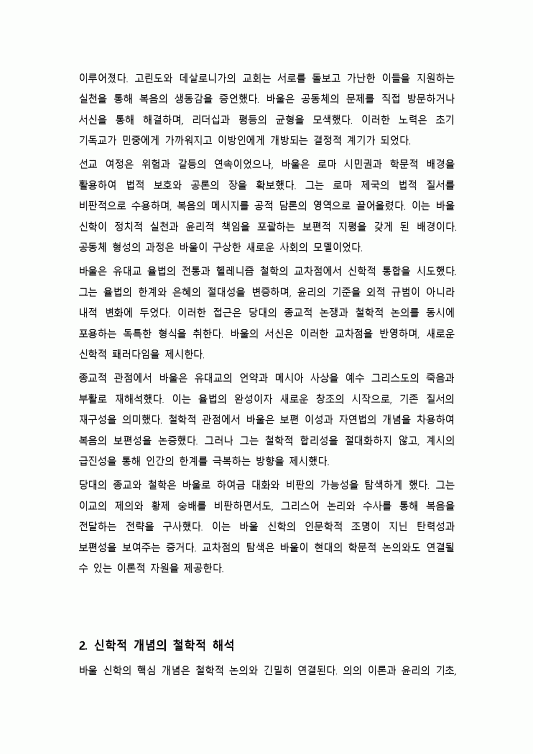 5쪽 미리보기