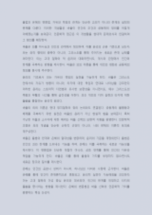 6쪽 미리보기