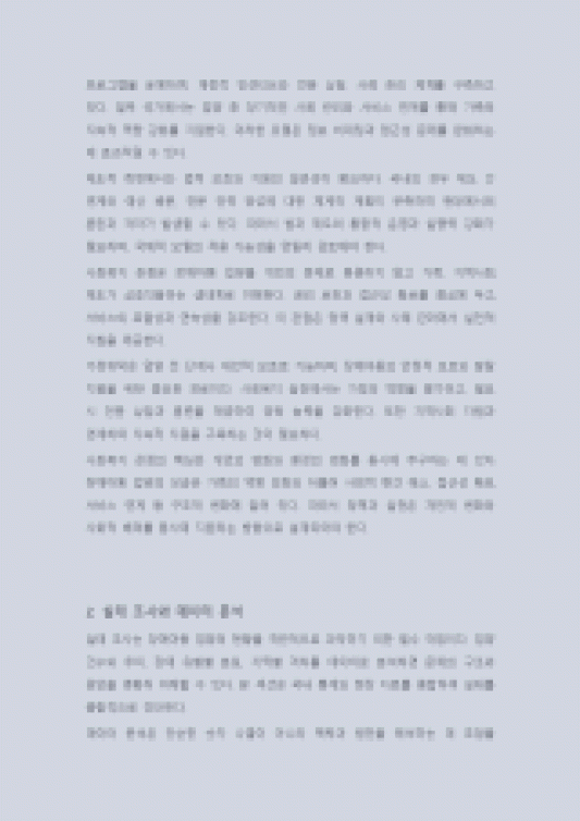 5쪽 미리보기