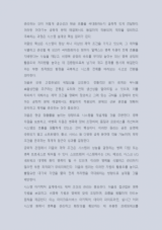 4쪽 미리보기