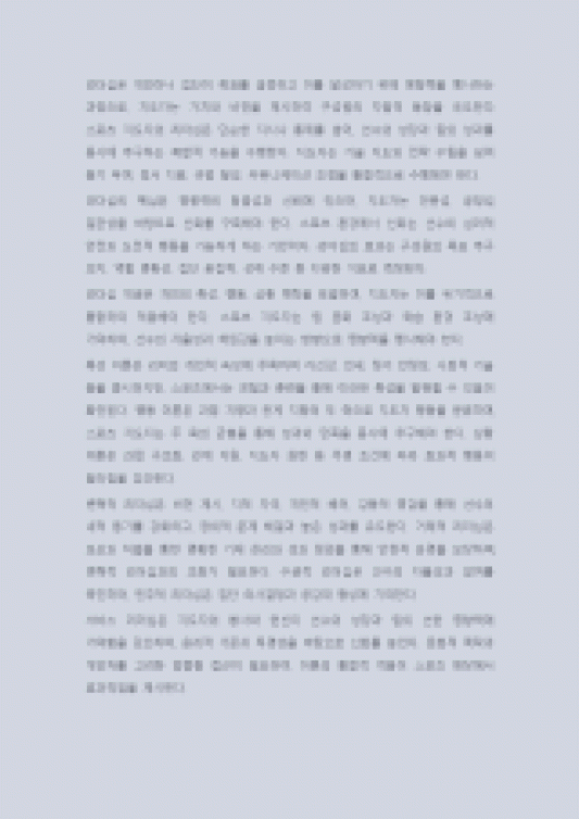 4쪽 미리보기