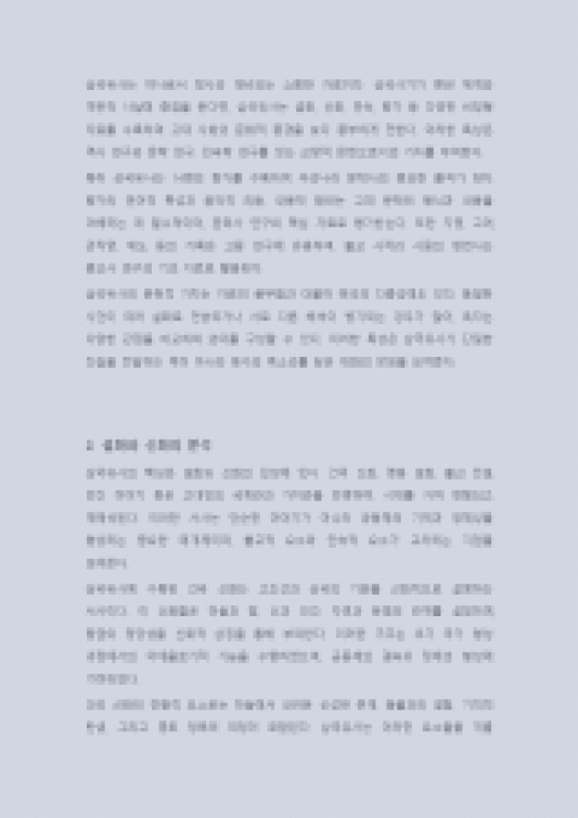 5쪽 미리보기