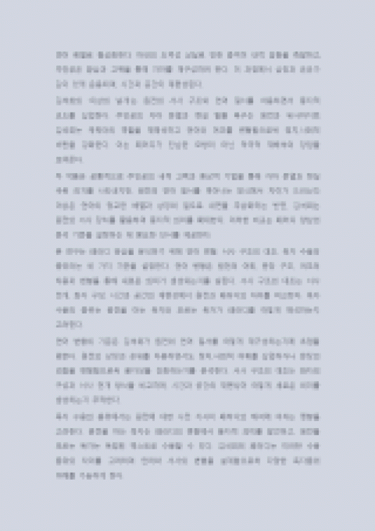 5쪽 미리보기