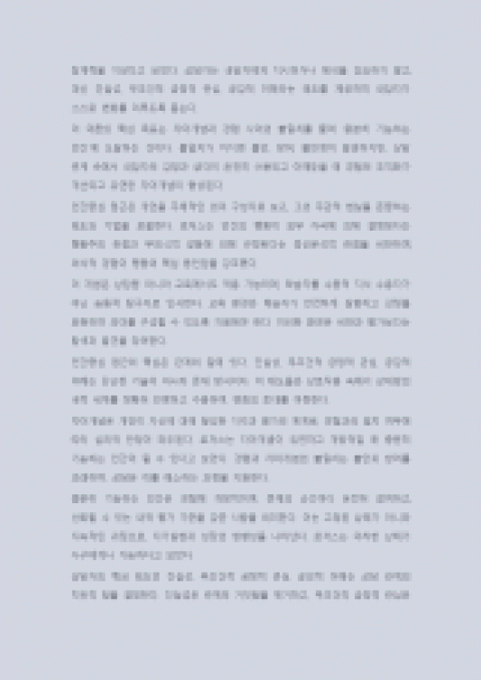 4쪽 미리보기