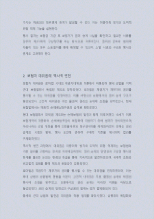 5쪽 미리보기