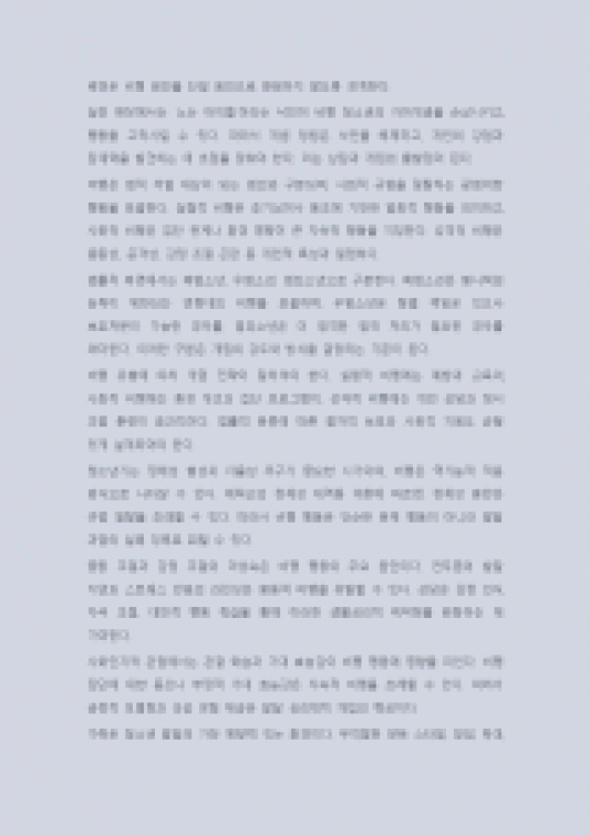 4쪽 미리보기