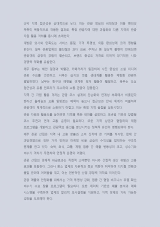 4쪽 미리보기