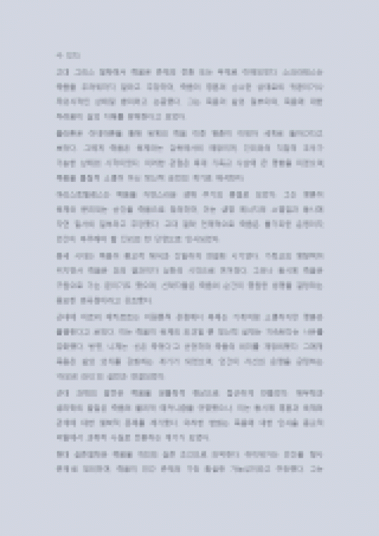 4쪽 미리보기