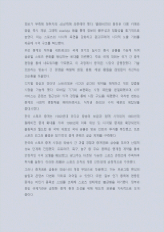 4쪽 미리보기