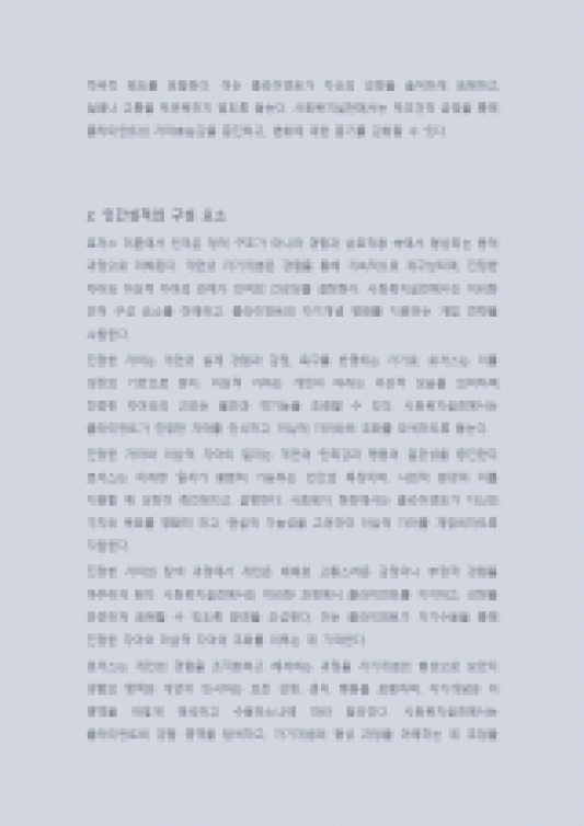 5쪽 미리보기