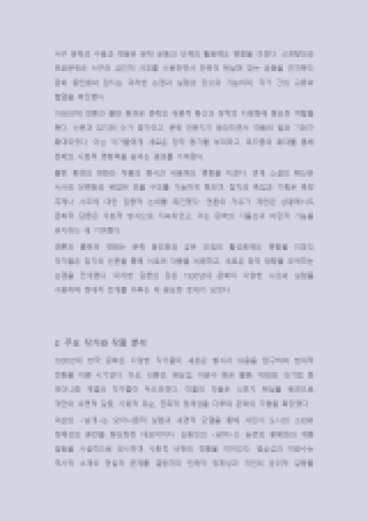5쪽 미리보기