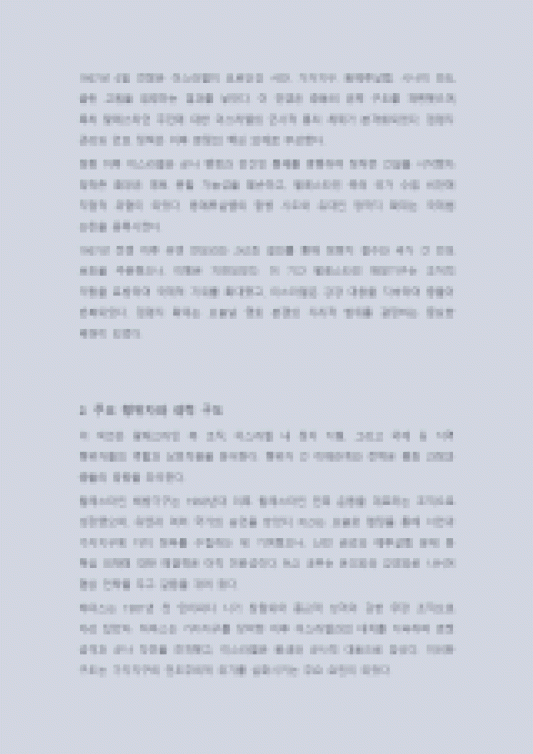 5쪽 미리보기
