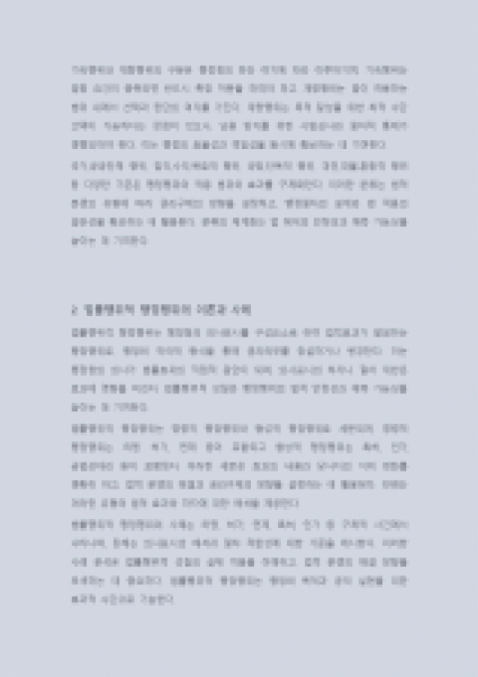 5쪽 미리보기