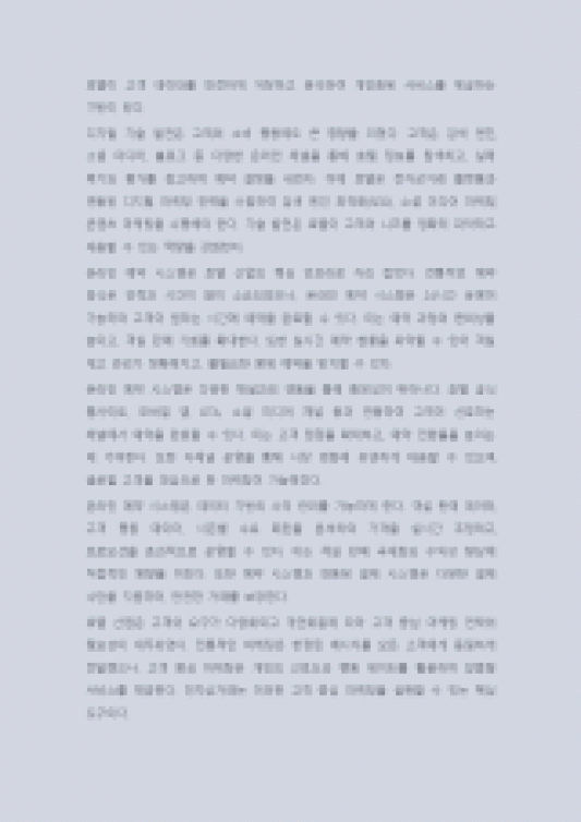 5쪽 미리보기