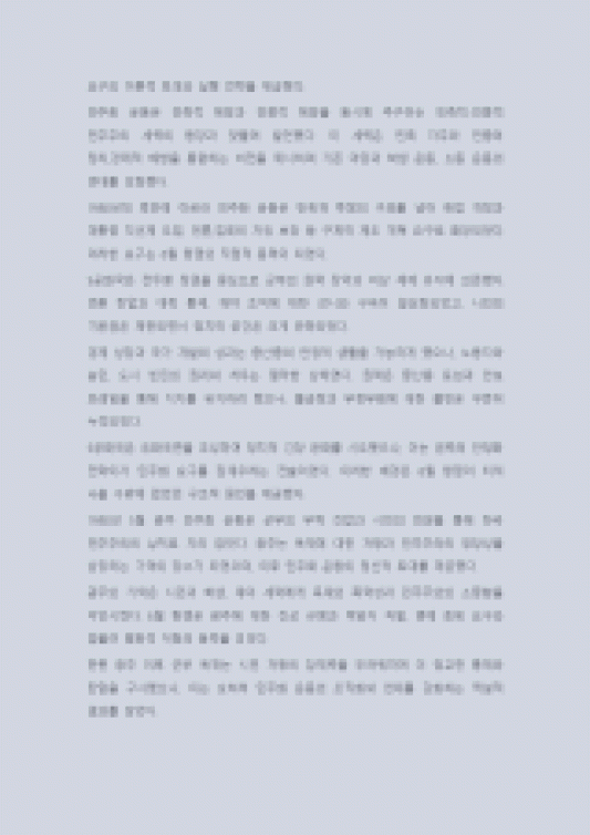 4쪽 미리보기