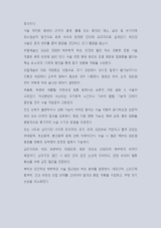 4쪽 미리보기