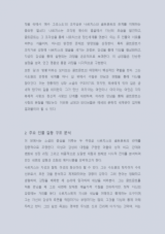 6쪽 미리보기