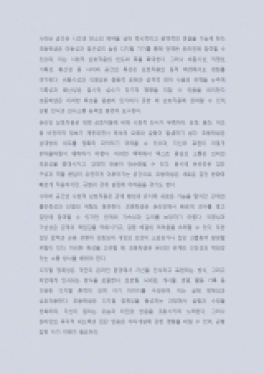 5쪽 미리보기
