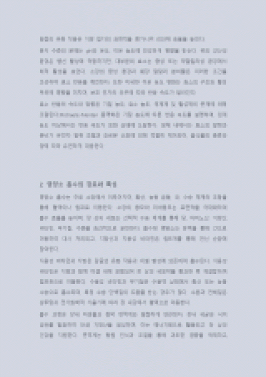 5쪽 미리보기
