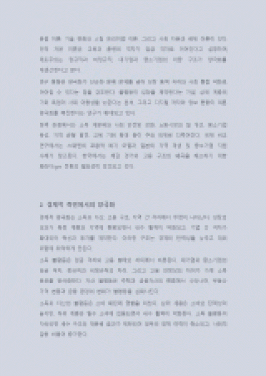 5쪽 미리보기