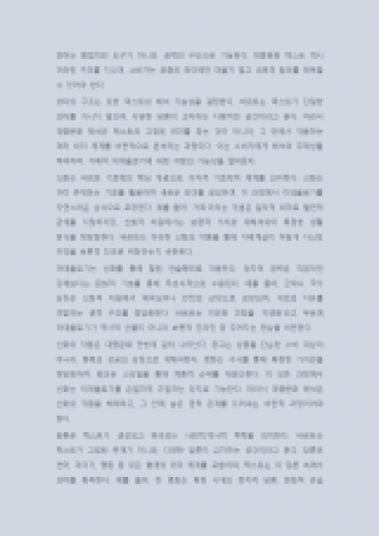5쪽 미리보기