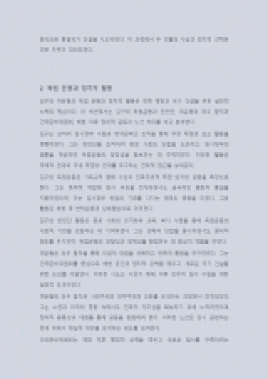 5쪽 미리보기