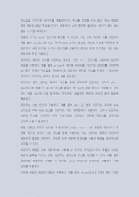 4쪽 미리보기