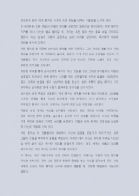 4쪽 미리보기