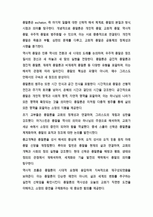 4쪽 미리보기