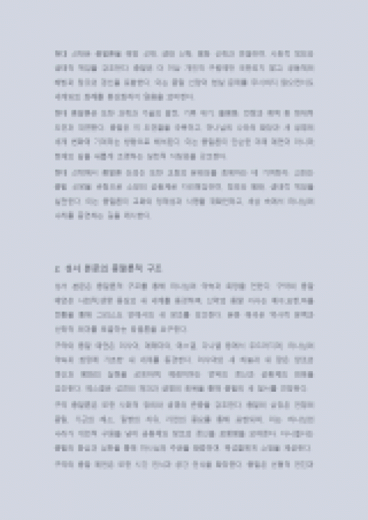 5쪽 미리보기