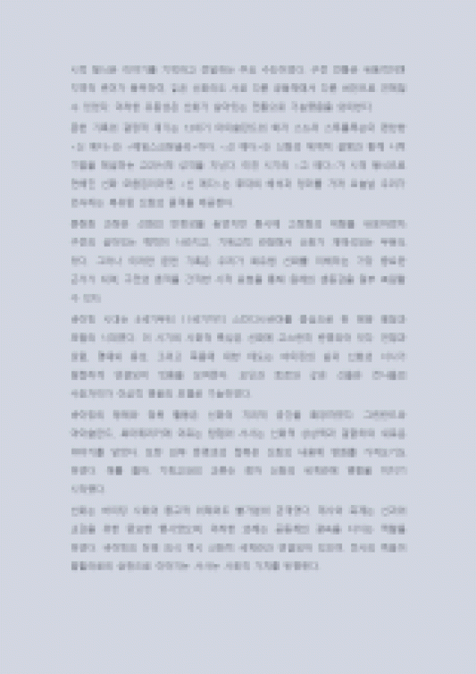4쪽 미리보기