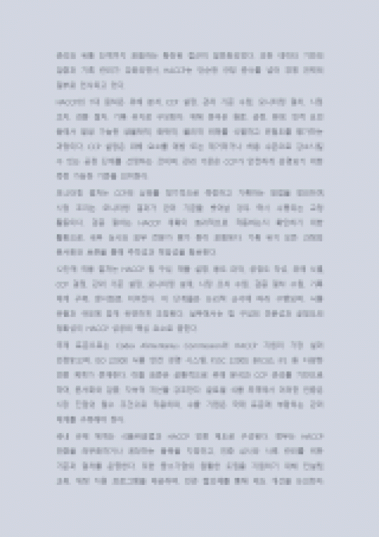 5쪽 미리보기