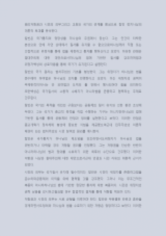 4쪽 미리보기