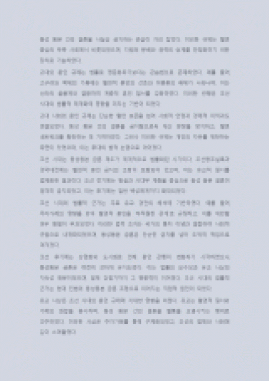 4쪽 미리보기