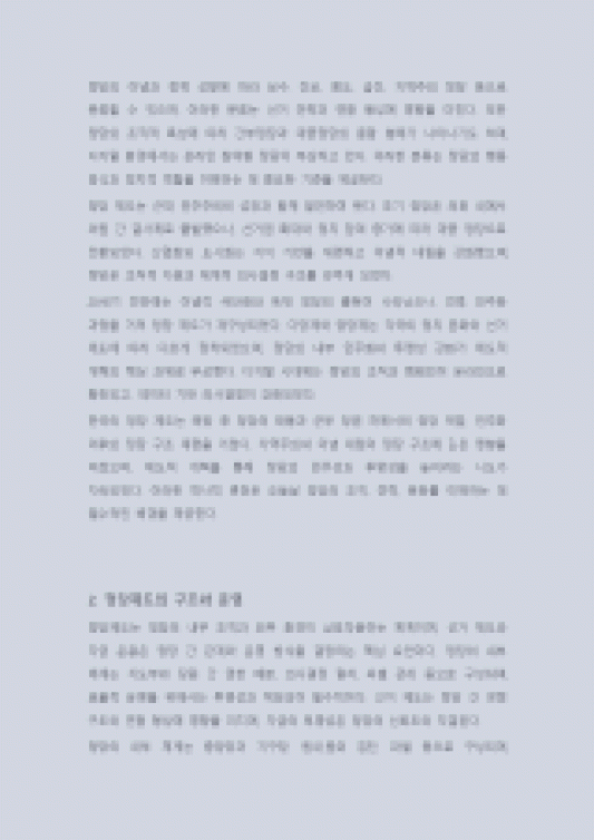 5쪽 미리보기