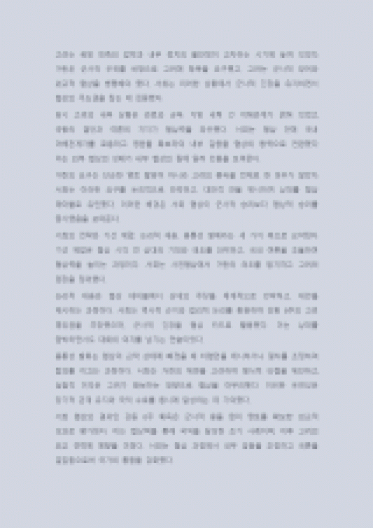 4쪽 미리보기