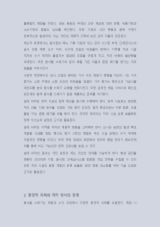 5쪽 미리보기