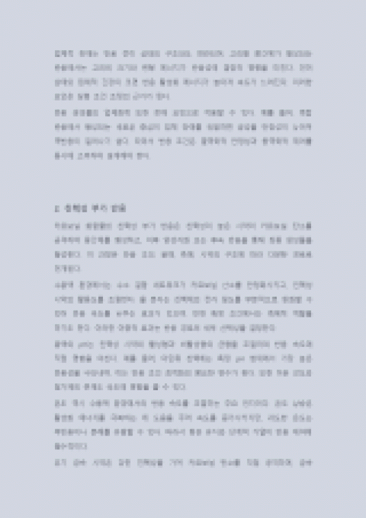 5쪽 미리보기