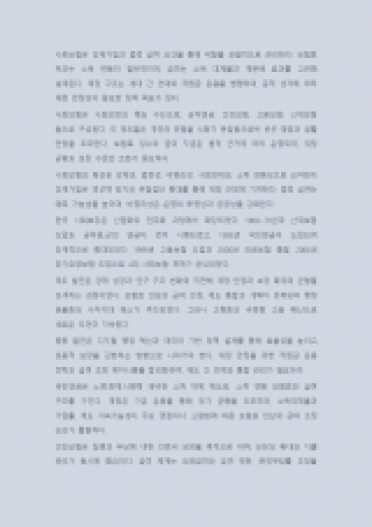 4쪽 미리보기