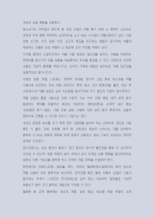 4쪽 미리보기