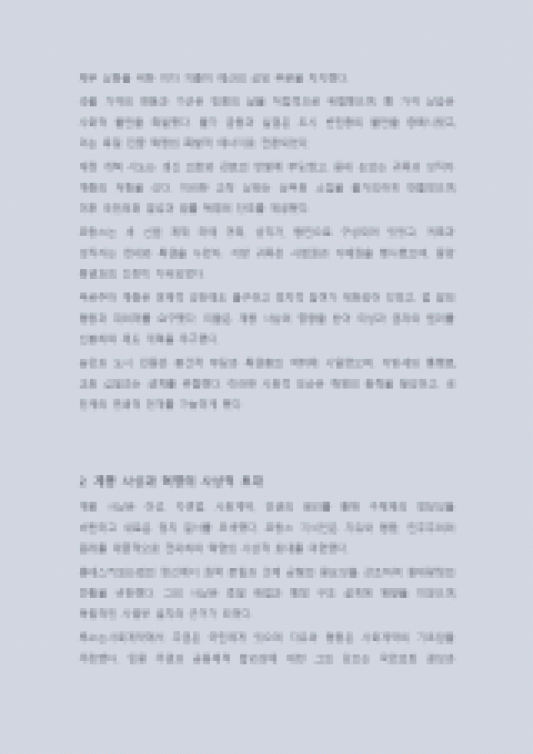 5쪽 미리보기